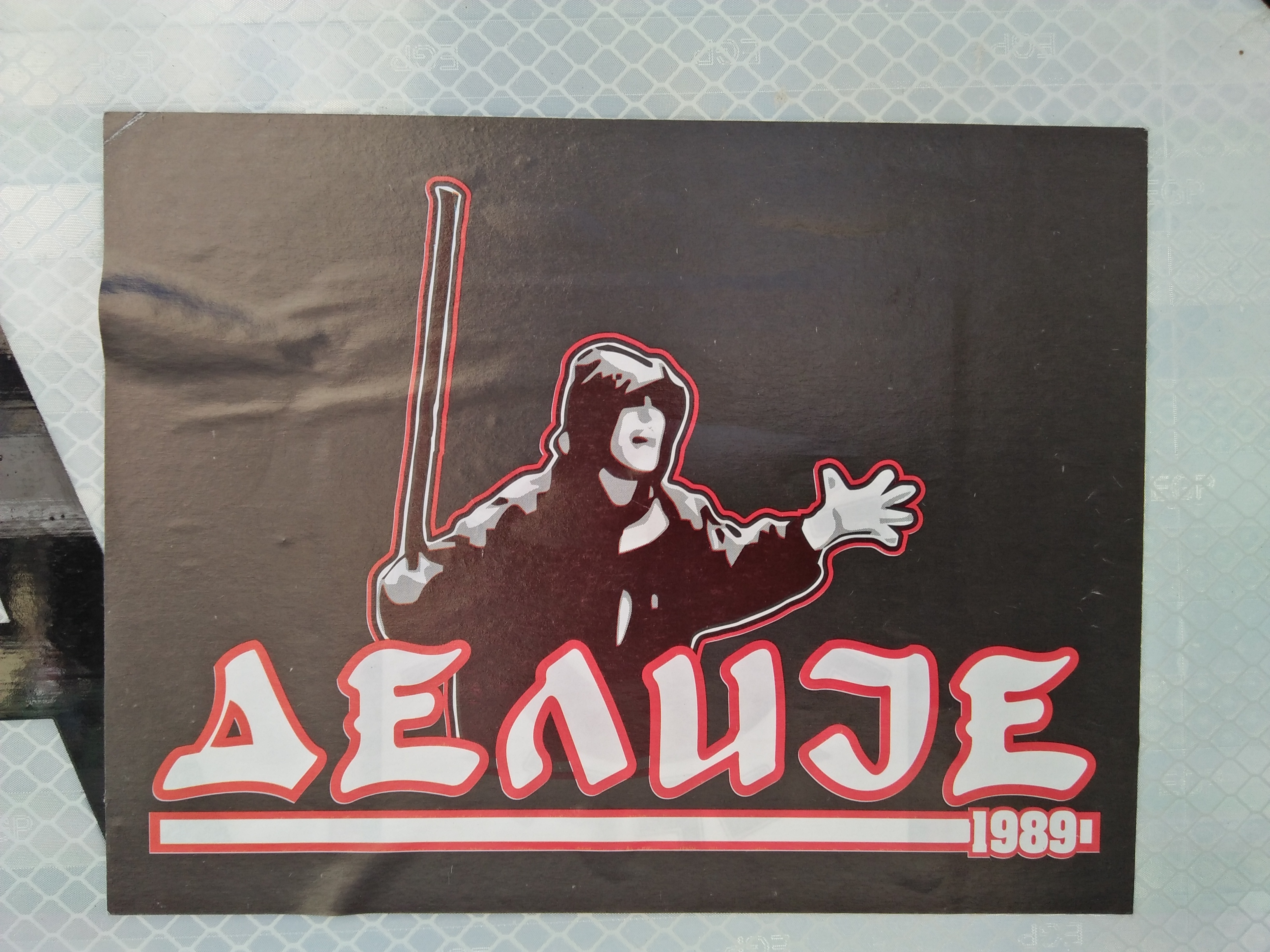 Ultras Aufkleber of the Week – Crvena Zvezda | From Boothferry To Germany